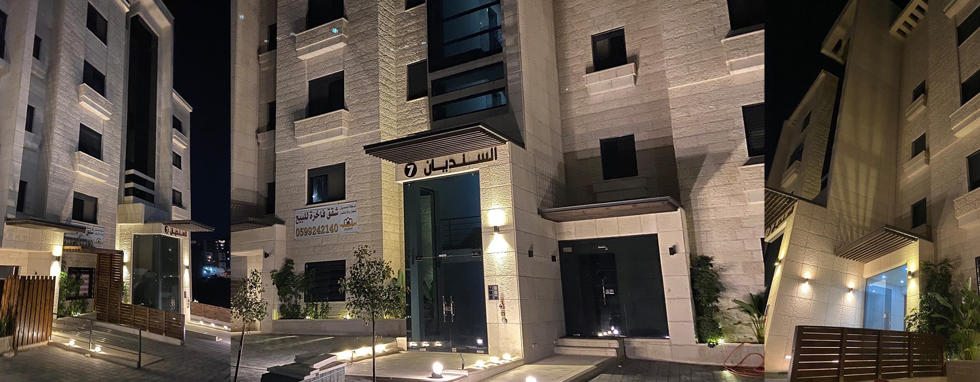 Al Sendian Real Estate & Investment - Home